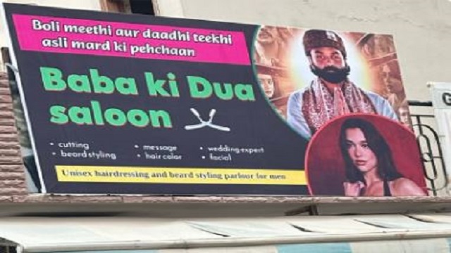 Salon's Ad featuring Bobby Deol and Dua Lipa sparks laughter