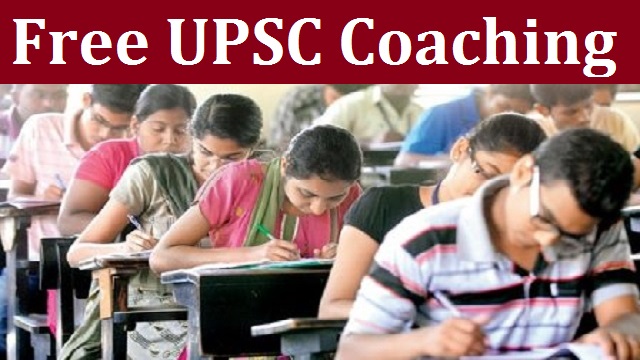 Application for free residential UPSC coaching in Odisha begins