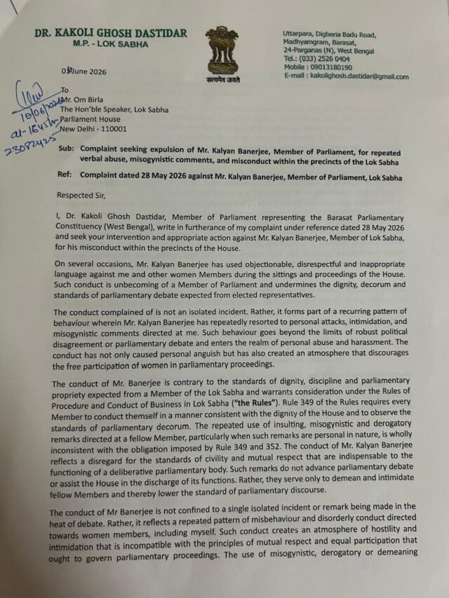 Rebel TMC MP Seek Kalyan Banerjee’s Expulsion from Lok Sabha