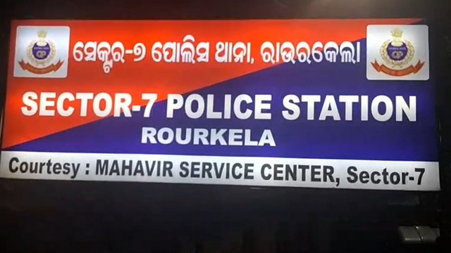 Youth Murdered Following Altercation in Rourkela Sector 6, Police Probe On